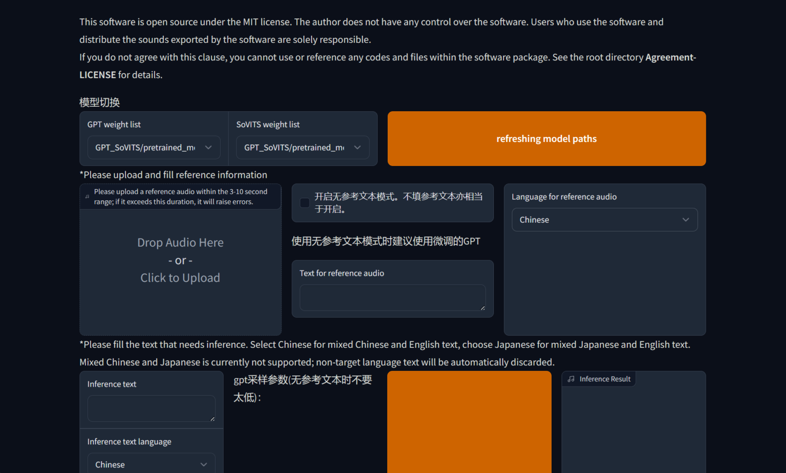 使用GPT-SoVITS快速克隆一个人的声音 - Arasaka ltd.